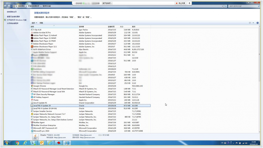 Teamcenter issue – Helpdesk-PC.com